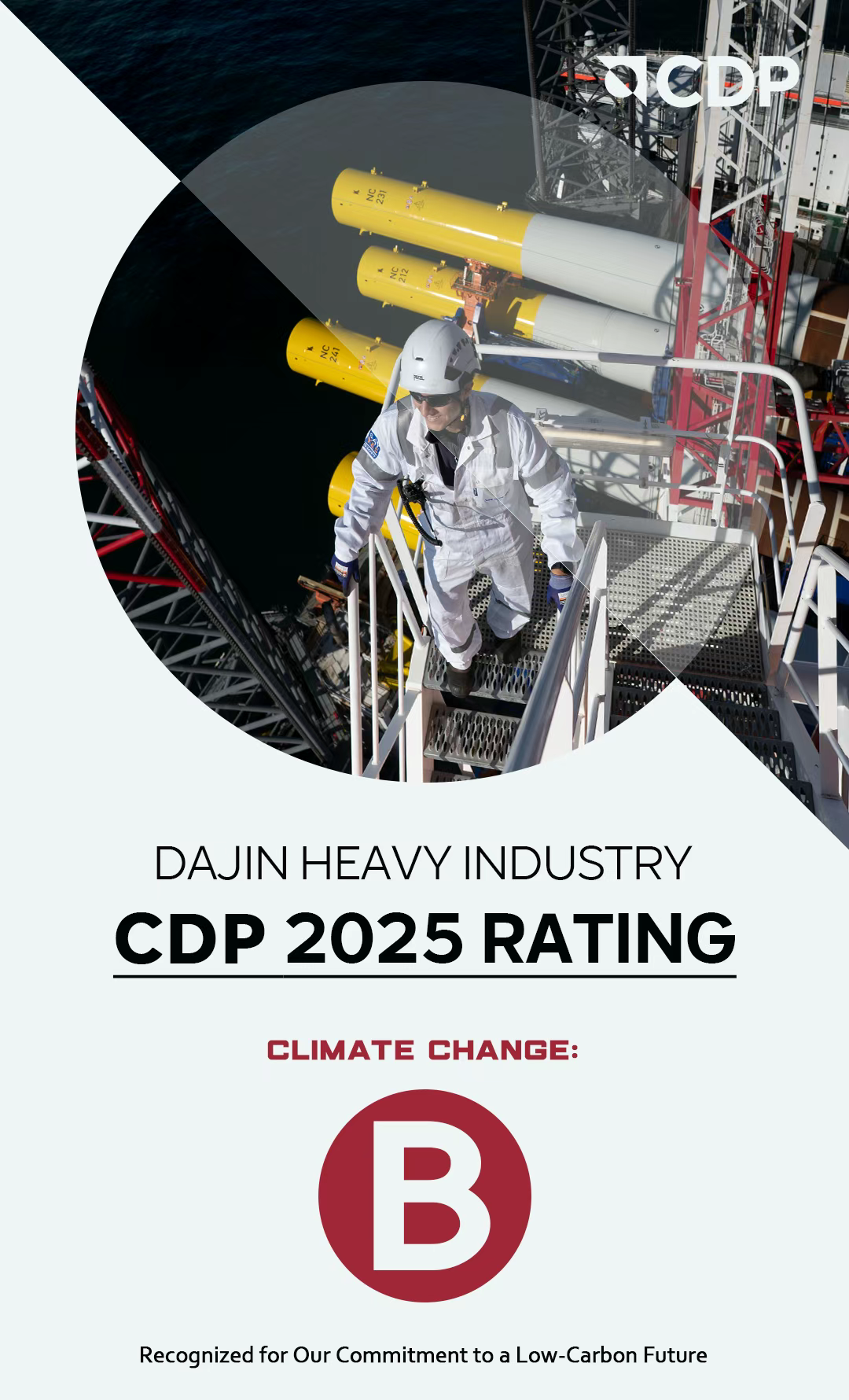 Dajin Offshore Heavy Industry